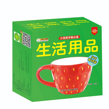 小笨熊 早教必备 生活用品 启蒙卡 0-2-3岁 婴幼儿小手撕不烂早教卡