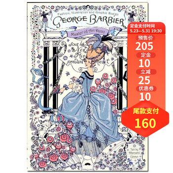 George Barbier优美的幻想 平面设计书图书日文原版