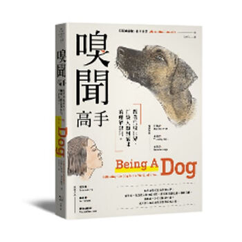 嗅闻高手 跟著狗嗅世界打破人类对气味的理解限制宠物 港台图书现货