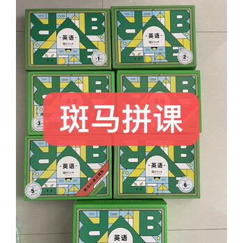 不掉线拼年课 s1s2s3s4各级别 英语阅读思维副号只拼两位 完结课 备注科目级别
