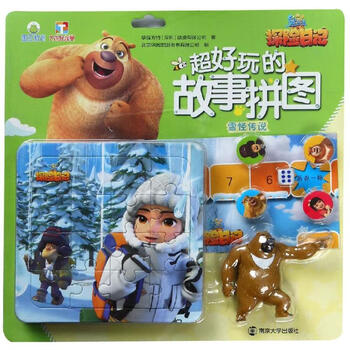 雪怪传说 幼儿图书 早教书 智力开发 儿童书籍