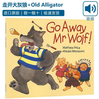 Go Away Mr Wolf 走开大灰狼野狼 Old Alligator老鳄鱼英文原版绘本故事2本