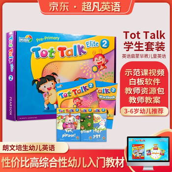 朗文幼儿英语教材 tot talk 1\/2\/3\/4\/5\/6朗文英语直通车 2级学生教材
