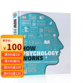 英文原版 How Psychology Works 心理学如何运作 科普百科图解心理学百科