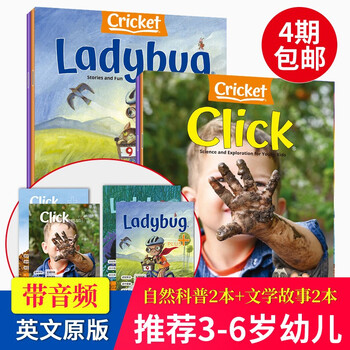 【送音频】蟋蟀童书总共9种杂志混合优惠打包 Cricket Media 涵盖0-14岁儿童课外阅读 Click/Ladybug新期各2本（3/4月）