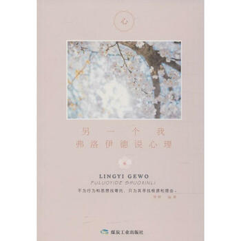 另一个我
