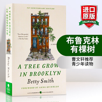 英文原版 布鲁克林有棵树 A Tree Grows in Brooklyn