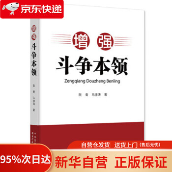 控制论——或动物与机器的控制和通信的科学 诺伯特·维纳著,王文浩 译 商务印书馆