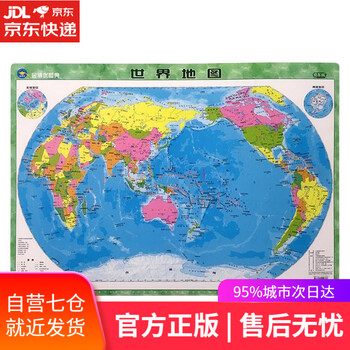 【正版图书】世界地图翡翠版  中国地图出版社  4开桌面悬挂两用 PP板材 防水耐磨可擦写