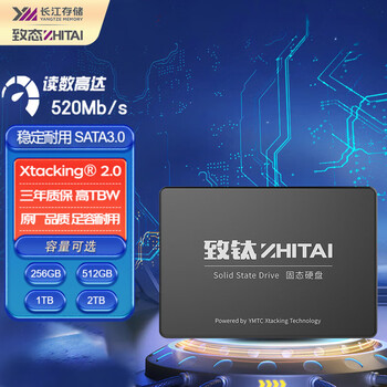 致态（ZhiTai） 长江存储 SSD固态硬盘 SC001 SATA 3.0 接口 SC001 Active系列 512G【图片 价格 品牌 报价】-京东