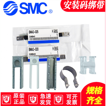SMC绑带码BMG2-012/BJ5-1/BMY3/BM5/BM5B/BM2/BJ2/BJ6-010 CM-L032B(原装)【图片 价格 ...