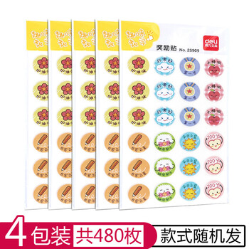 儿童奖励贴纸幼儿园教师专用小学生的小红花卡通贴画贴纸书自律表扬装饰小图案五角星大拇指小贴画笑脸贴 4包文字款【共480枚】