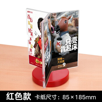 亚克力旋转台卡 酒水牌台签桌牌餐牌三角台牌桌面立牌台号卡价格标价牌 六面旋转酒水牌 红底款