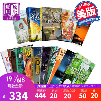 纽伯瑞获奖书单15册 高年级套装 蓝思指数820L-1090L 青少年小说读物 英文原版