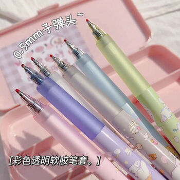 ins高颜值按动笔少女心玉桂狗0.5中性笔学生刷题笔碳素签字笔黑笔 随机不重复2支+20支笔芯 0.5mm