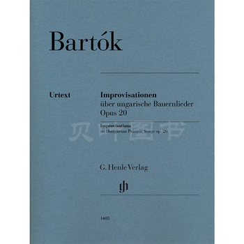 亨乐原版 巴托克八首即兴曲 匈牙利乡间歌曲Bartok 8 Improvisation HN1405