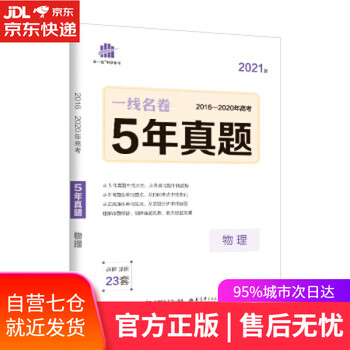 【正版图书】实话实说：帮你实现美国留学 王实 著 中国纺织出版社
