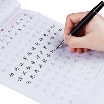 六品堂临摹纸拷贝纸透明纸描图练字专用硫酸纸钢笔字帖描红薄纸练字纸 A4临摹纸 250张套装