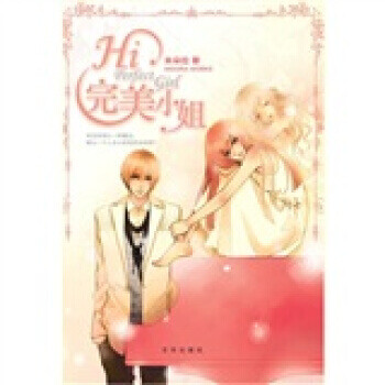 Hi，小姐