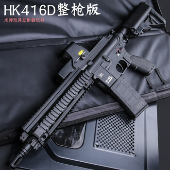 激趣爆改金齿HK416成品3.0代激趣波箱水弹尼龙分体外壳机甲改装LDT玩具枪 激趣HK416标配+战术11.1v+平衡充【图片 价格 品牌 ...