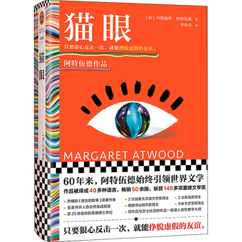 猫眼 图书