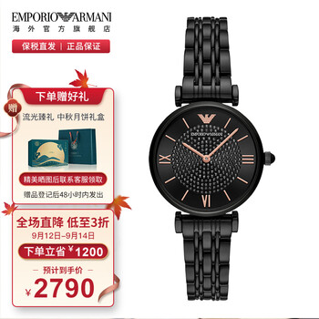 【安普里奥·阿玛尼AR11245】阿玛尼(Emporio Armani)满天星手表 明星同款腕表 钢质表带商务休闲石英女表 AR11245 ...