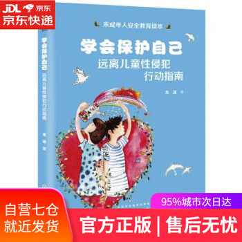【正版图书】溪山清远：宋代山水画 吕澎 上海书画出版社 9787547909379