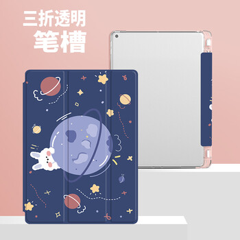 2023华为matepad11保护套10.95英寸带笔槽外壳dbr-w09三折平板皮套11卡通透明 抱星兔兔【三折透明笔槽】配钢化膜 华为 ...