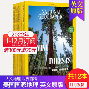 美国国家地理杂志 National Geographic 优惠打包/订购订阅 英文地理人文类期刊杂志  2022年1月起订全年12期订购