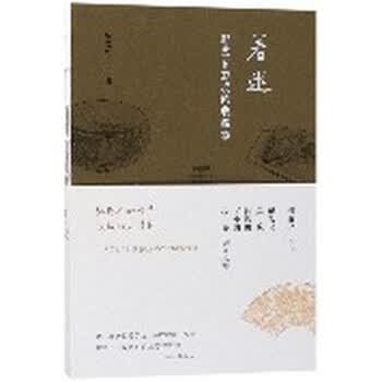 着迷(那些有态度的收藏家)