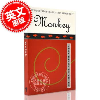 Monkey: Folk Novel of China