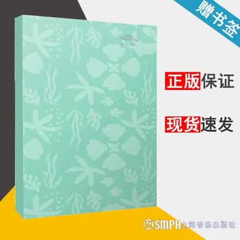 迪士尼公主手账本 贝儿 上海音乐出版社