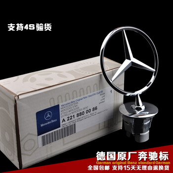 奔驰立标 奔驰车标 C级E级S级 机盖立标标志车标 奔驰立标 1个【图片 价格 品牌 报价】-京东