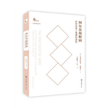 阿尔茨海默病：你和你家人需要知道的