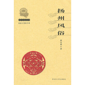 品味蓝色  曹永森