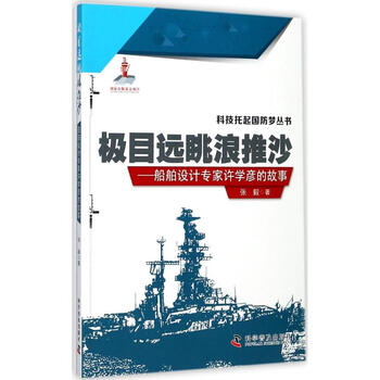 极目远眺浪推沙