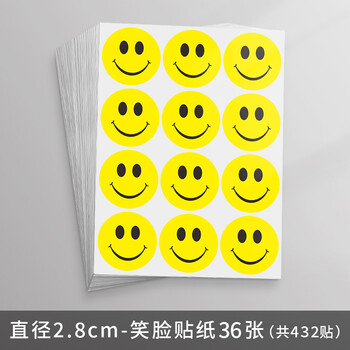 儿童小红花奖励贴纸表扬贴小学生幼儿园积分贴画卡通自律表大拇指小朋友笑脸教师用宝宝可爱装饰小图案一年级 中小号笑脸/36张共432贴