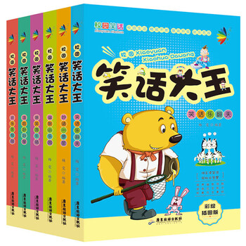 校园笑话大王系列全6册 6-7-8-10-12岁儿童读物故事书图书脑筋急转弯 口才 幽默冷笑话大全 