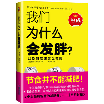 我们为什么会发？【正版图书】