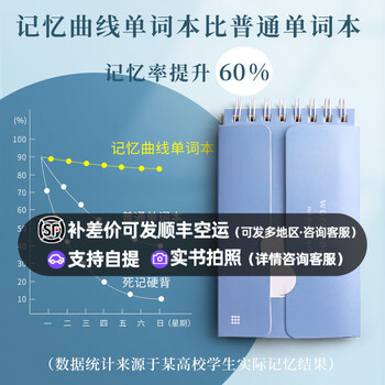 直液式走珠笔0.5中性笔学生用速干碳素笔水性笔直液笔签字笔君水笔ins冷淡风高颜值女生款考试专用黑笔 1本记忆曲线单词本 0.5mm