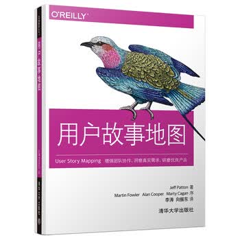 用户故事地图【已选择系列为准】