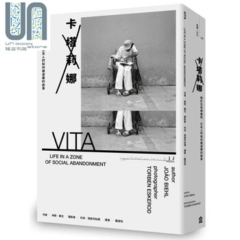 卡塔莉娜 关于生命疗养院 以及人们如何被遗弃的故事 港台原版 VITA 朱欧毕尤 左岸文化