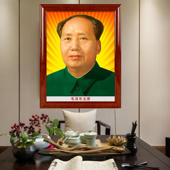 毛主像挂像墙画主席客厅中堂挂画壁画斯大林孙中山马克思伟人画像 精致典雅咖啡框10号 宽度68*88高度 有框 有机透明板