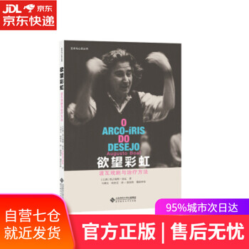【正版图书】中华传统文化 高三年级上册 徐梓 编 北京师范大学出版社 9787303199808