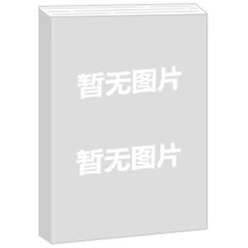 中国渔业统计年鉴1998