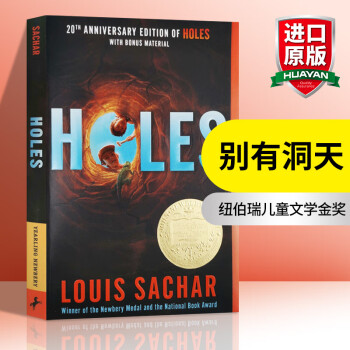 英文原版 洞 Holes 别有洞天 纽伯瑞儿童文学金奖 电影原著小说