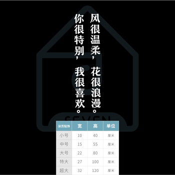 你很特别 小清新绿色墙贴纸 文艺奶茶咖啡花店门窗镜子装饰SN9984 白色 小
