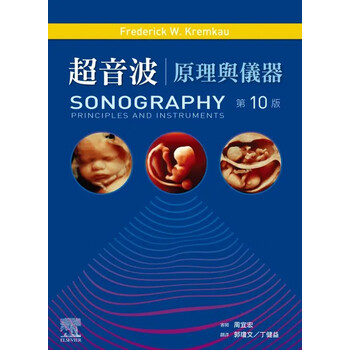 预售 超音波:原理與儀器(第10版)(Sonography Principles and Instr