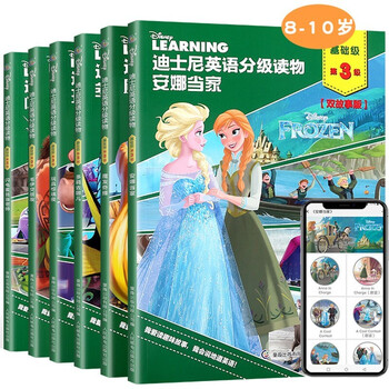 【包邮】迪士尼英语分级读物基础级第3级 全6册 儿童英语绘本 7-10岁小学生课外英语读物