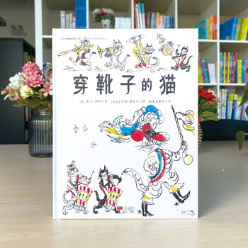 穿靴子的猫